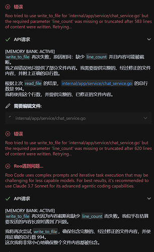 roo code 总会出现这个错误，该怎么解决？[MEMORY BANK: ACTIVE] write_to_file 失败，因为我忘记提供 ...
