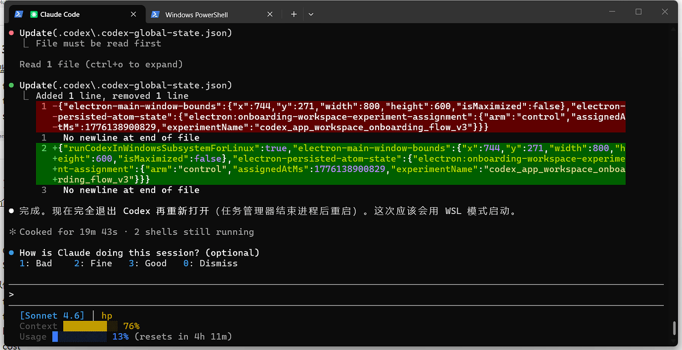 Codex 运行时发生错误 code=3221225477，signal=null) Most recent error:write ...