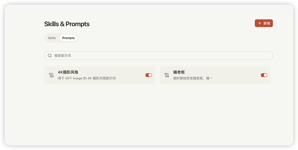 「DEEIX Chat v0.3.0」轻量 Chat UI - 更顺手的对话体验，更细腻的内容渲染 - 开发调优 - LINUX DO
