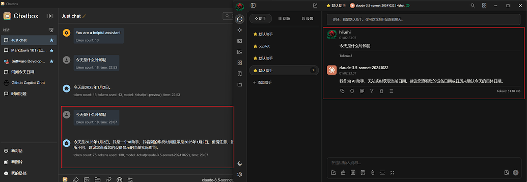试了一下cherry studio和chatbox，感觉前者更好用 - 开发调优 - LINUX DO