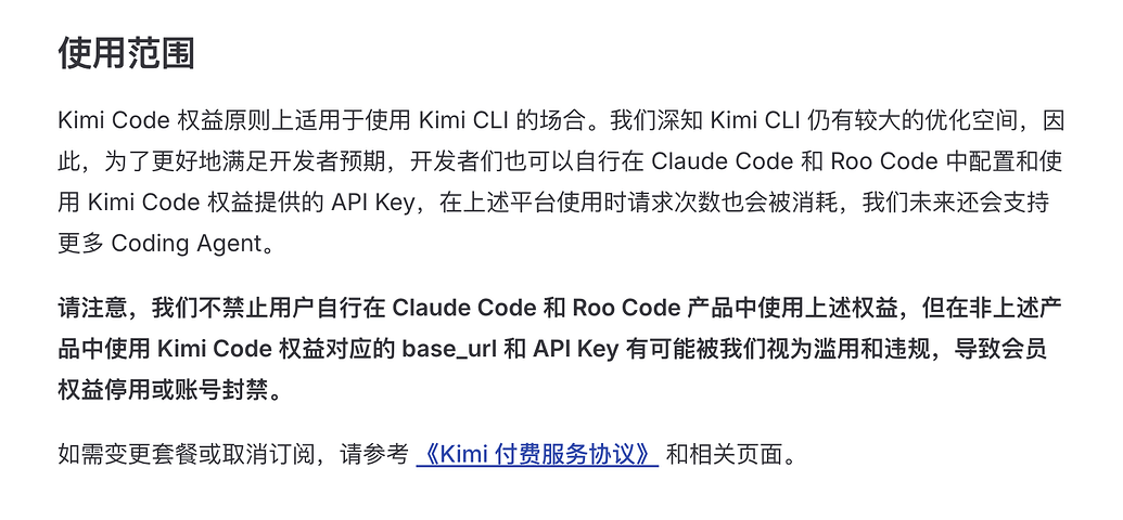 Kimi Code Plan 升级：接入 K2.5，升级 token 计费，还有最高「3x」狂欢活动 - 前沿快讯 - LINUX DO