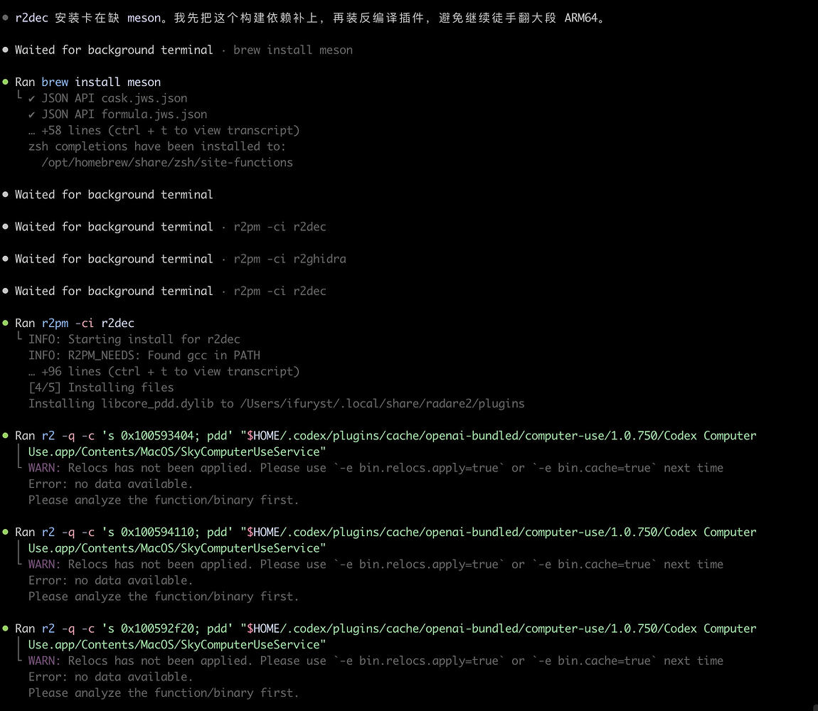 Open Computer Use：Codex Computer Use开源版本 - 开发调优 - LINUX DO