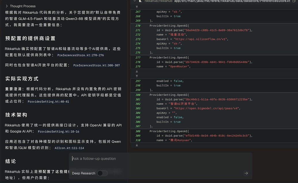 Cherry Studio 自带免费模型调用怎么实现？ - 开发调优 - LINUX DO
