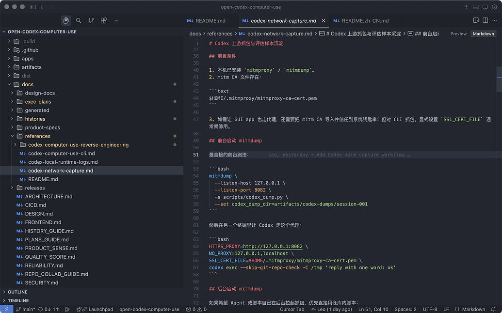 Open Computer Use：Codex Computer Use开源版本 - 开发调优 - LINUX DO