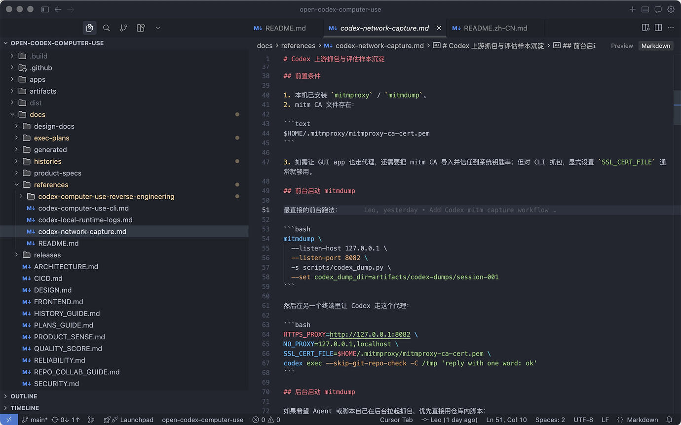 Open Computer Use：Codex Computer Use开源版本 - 开发调优 - LINUX DO