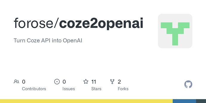 [coze]将CozeApi转换为OpenAi的Api使用 - 资源荟萃 - LINUX DO