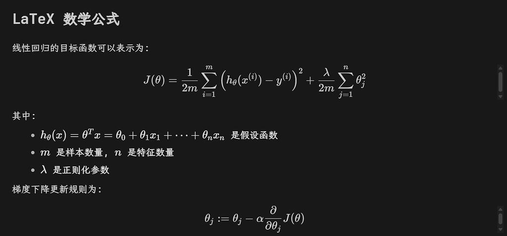开源 | VSCode Claude Code 扩展增强：代码高亮 + LaTeX 渲染 - 开发调优 - LINUX DO