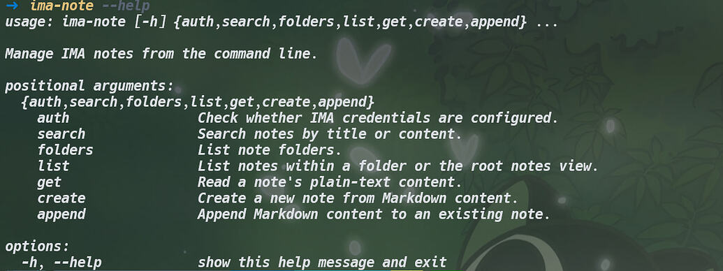 做了一个ima-note-cli - 开发调优 - LINUX DO