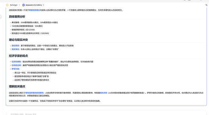 [主题分享] 自用 Cherry Studio 主题美化 - 搞七捻三 - LINUX DO