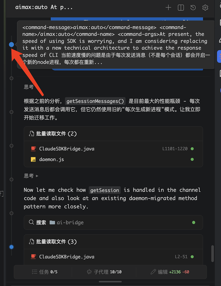 IDEA版 Claude Code GUI 插件（v0.2 版本） - 资源荟萃 - LINUX DO