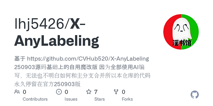 YOLOv8+labelme，成功在本地搭建了一个训练平台 - 开发调优 - LINUX DO