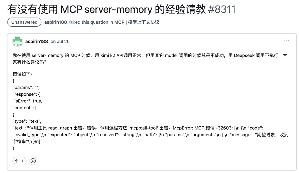 Cherry Studio 调用 mcp 总是报错 - 开发调优 - LINUX DO