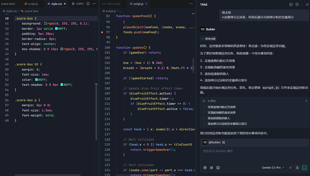 Vibe Coding初尝试的一些心得 - 开发调优 - LINUX DO