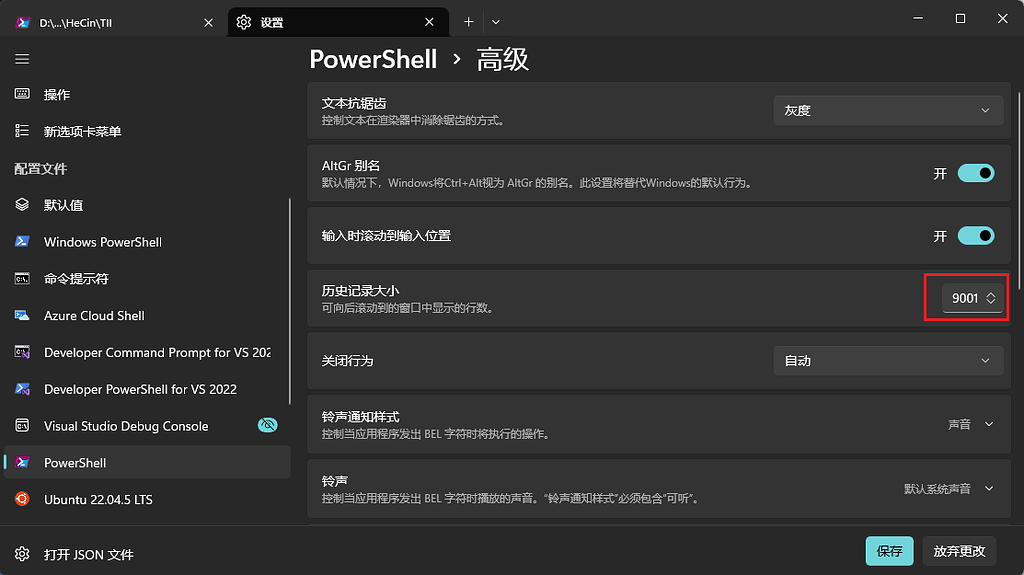 一个解决codex输出显示不全的方法 - 开发调优 - LINUX DO