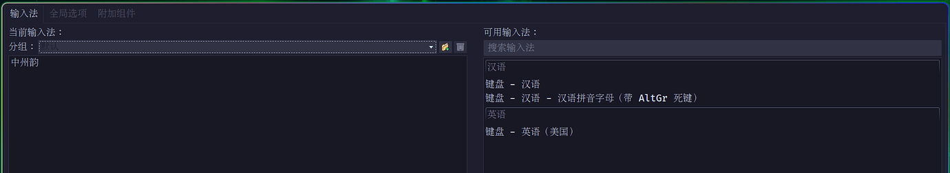 Hyprland 配置 Fcitx5 输入法指南（配合雾凇拼音与语言大模型）已更新全新大模型 wanxiang-lts-zh-hans ...