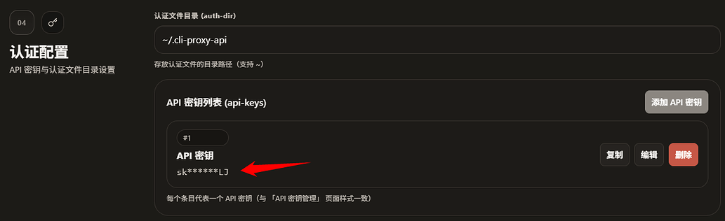 请教佬们，cpa跟codex交互问题，距离蹬codex还差最后一步 - #6，来自 torvalds - 开发调优 - LINUX DO