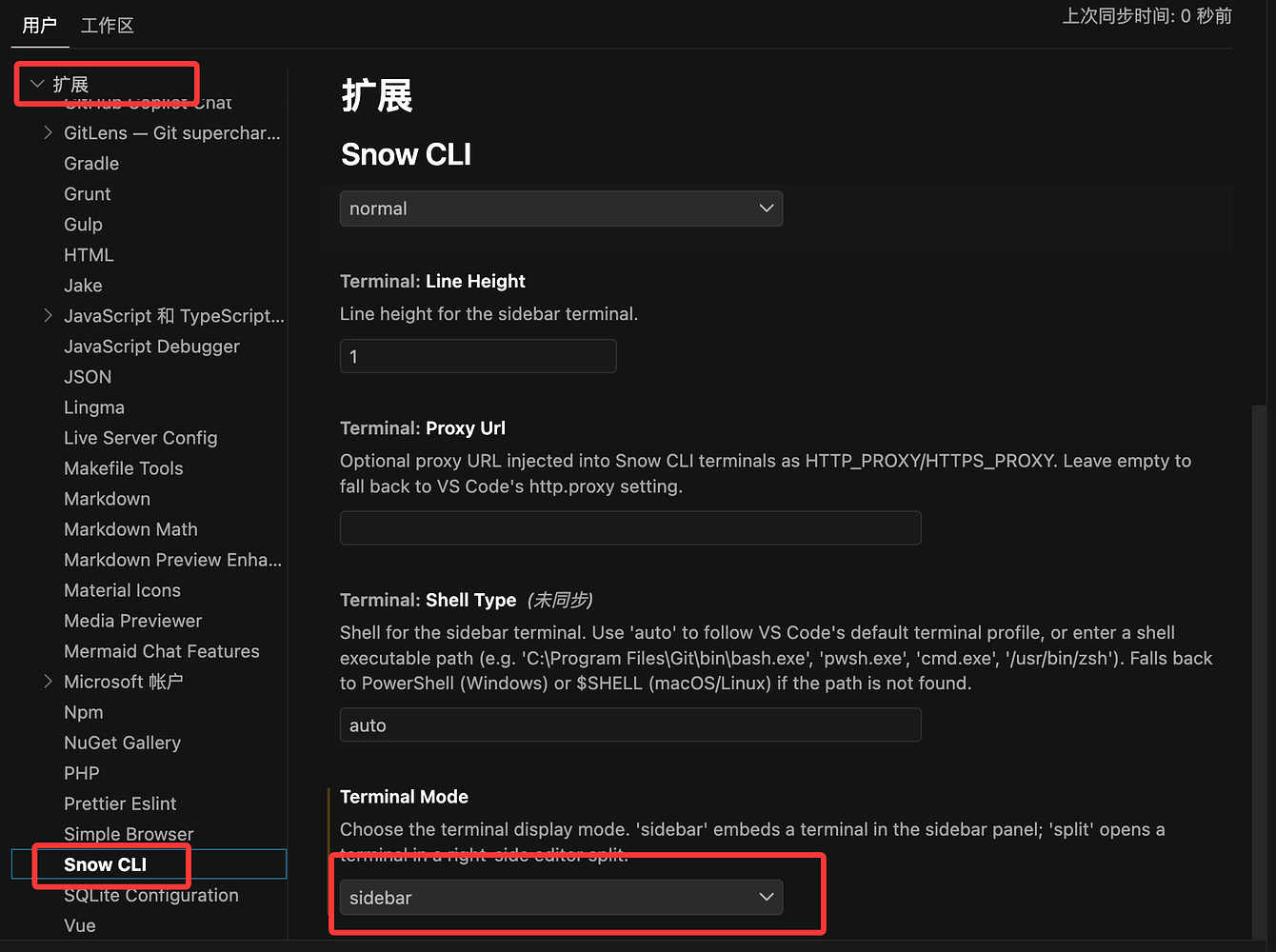 【Snow CLI】v0.7.0 久违的更新说明，加入 Team模式、状态插件 等一系列新功能 - 开发调优 - LINUX DO