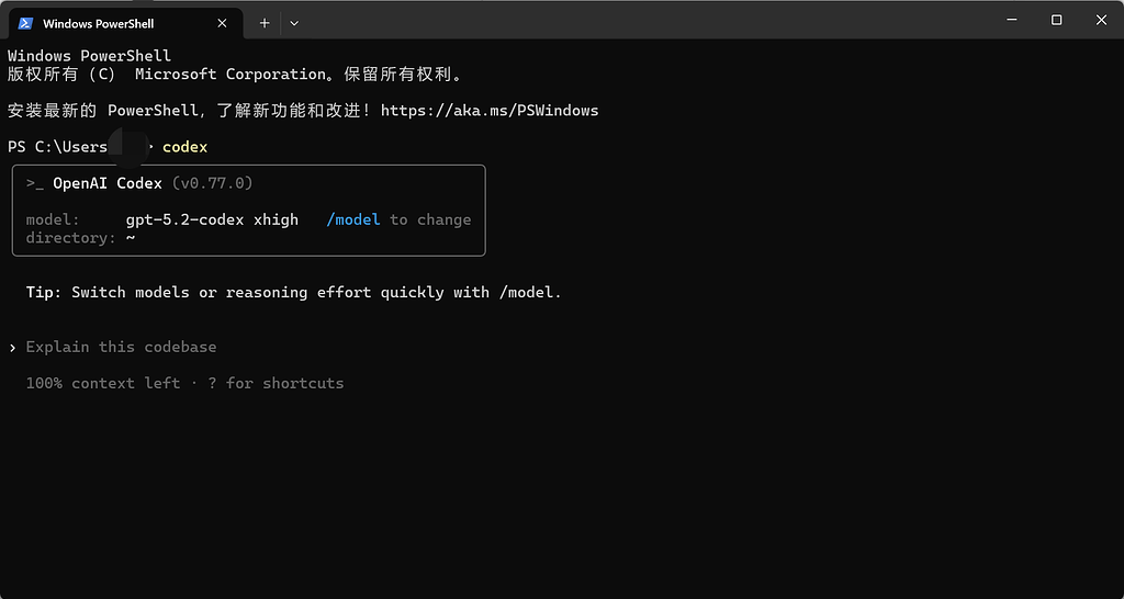 codex的vscode插件和cli端区别大吗 - 开发调优 - LINUX DO