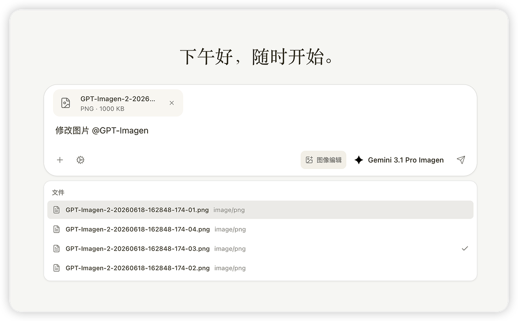 「DEEIX Chat v0.3.0」轻量 Chat UI - 更顺手的对话体验，更细腻的内容渲染 - 开发调优 - LINUX DO