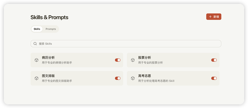 「DEEIX Chat v0.3.0」轻量 Chat UI - 更顺手的对话体验，更细腻的内容渲染 - 开发调优 - LINUX DO