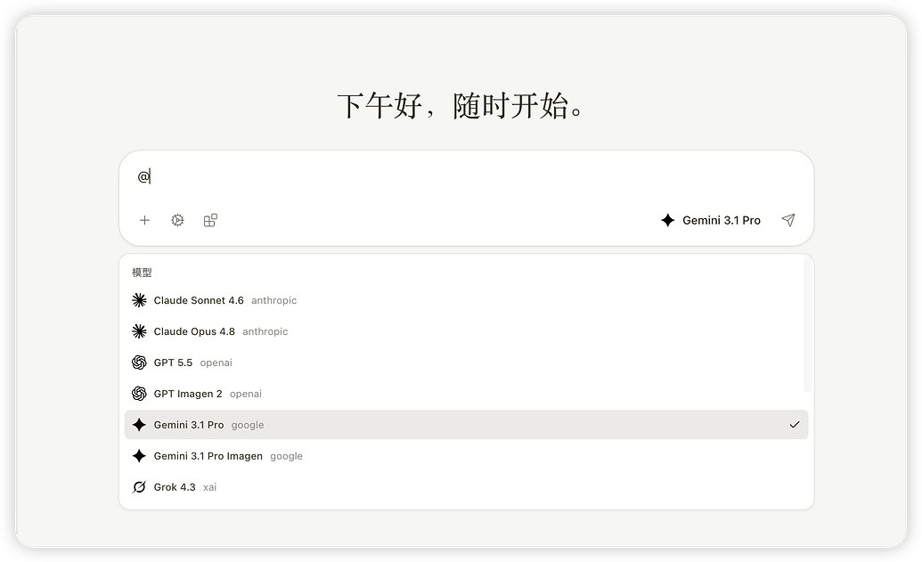 「DEEIX Chat v0.3.0」轻量 Chat UI - 更顺手的对话体验，更细腻的内容渲染 - 开发调优 - LINUX DO
