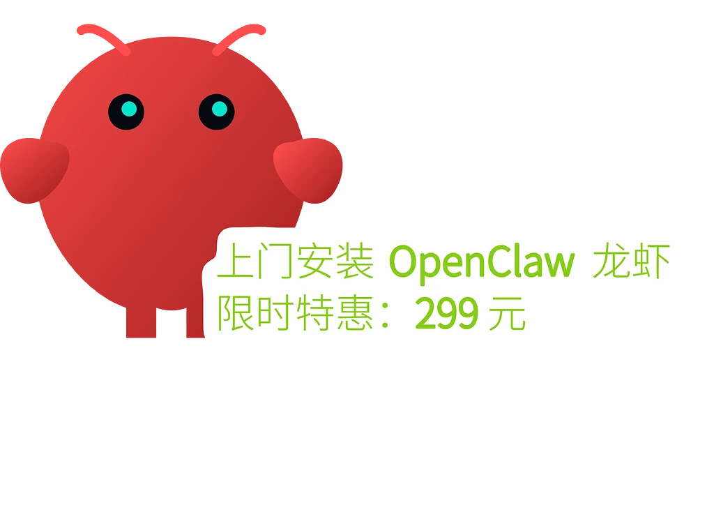 OpenClaw 小龙虾🦞 meme 图 - 搞七捻三 - LINUX DO
