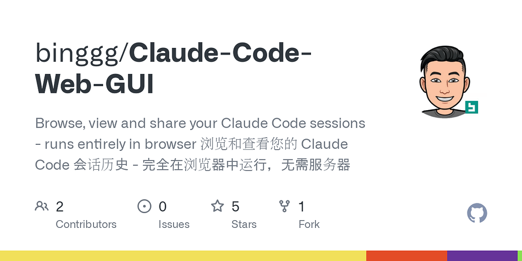 Claude-Code-Web-GUI用CC的各位可以試試看 - 资源荟萃 - LINUX DO