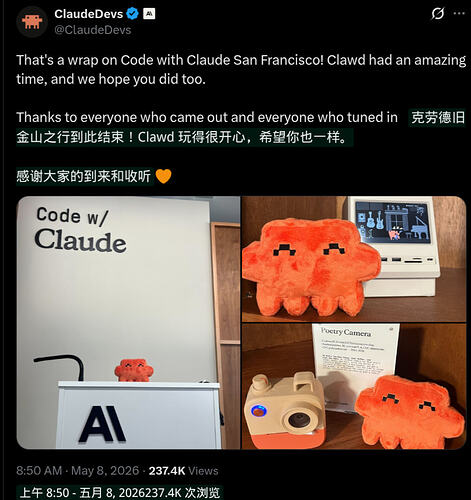 Claude Code 吉祥物免费贴纸? USA only…… - 福利羊毛 - LINUX DO