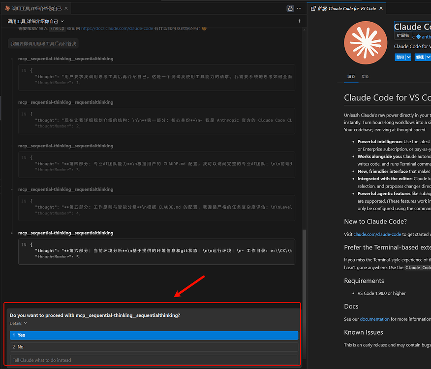 Claude Code for VS Code 插件求解? - 开发调优 - LINUX DO