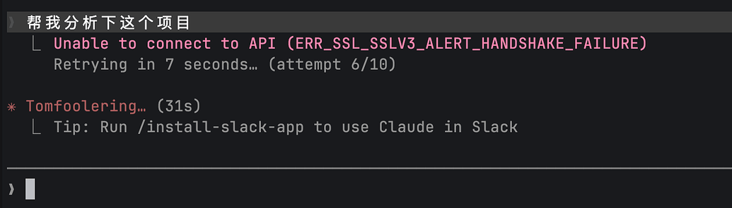 使用any一直提示这个Unable to connect to API (ERR_SSL_SSLV3_ALERT_HANDSHAKE ...