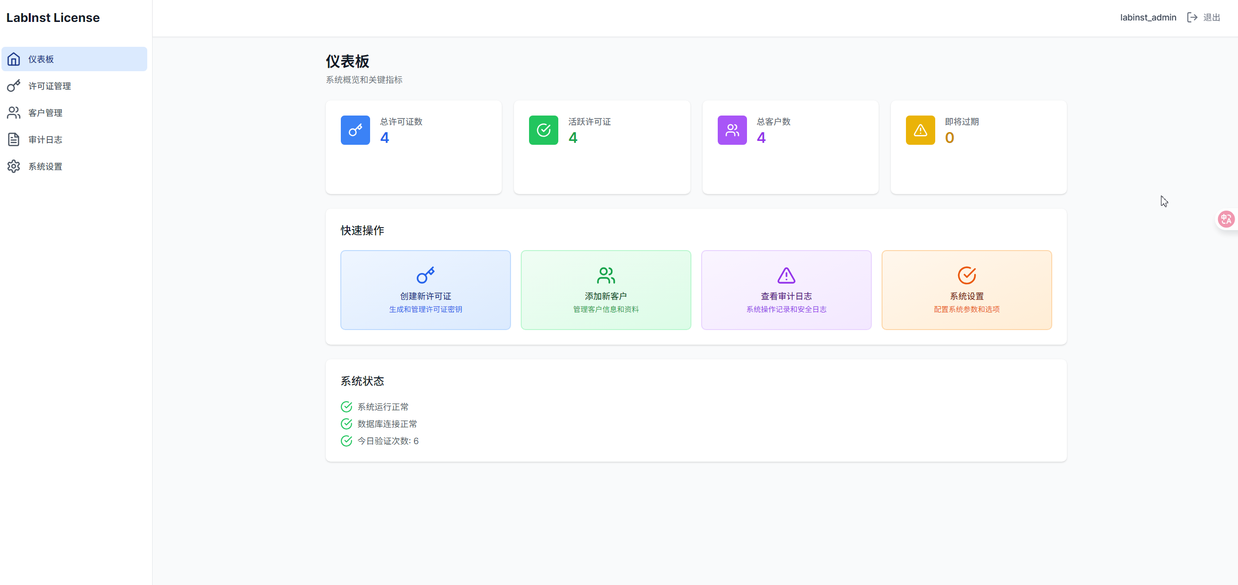 请大佬点评一下这是什么水平（已清醒） - 开发调优 - LINUX DO