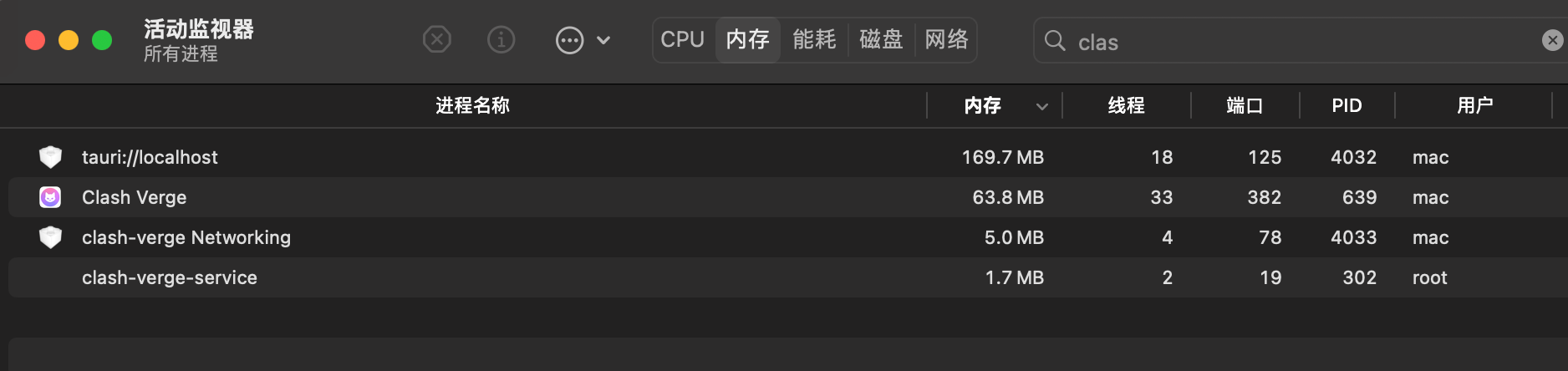 clash verge 这个内存占用是认真的吗？ - 搞七捻三 - LINUX DO