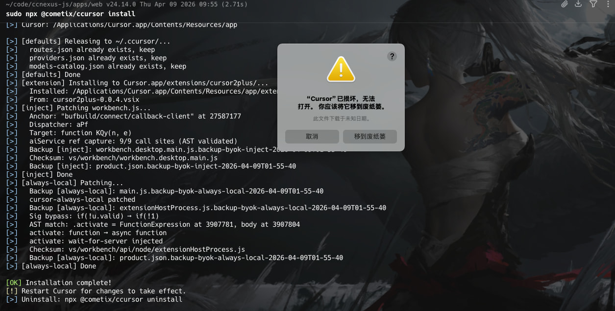 想问问各位大佬cursor的问题 - 开发调优 - LINUX DO